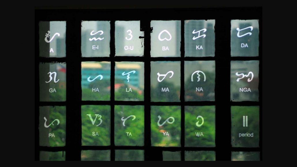 Baybayin 101: Learning, appreciating the indigenous script
