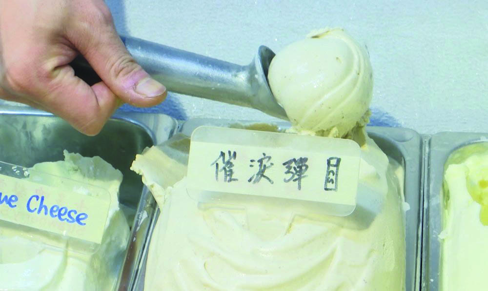 Hong Kong shop offers ‘tear gas’ flavor ice cream