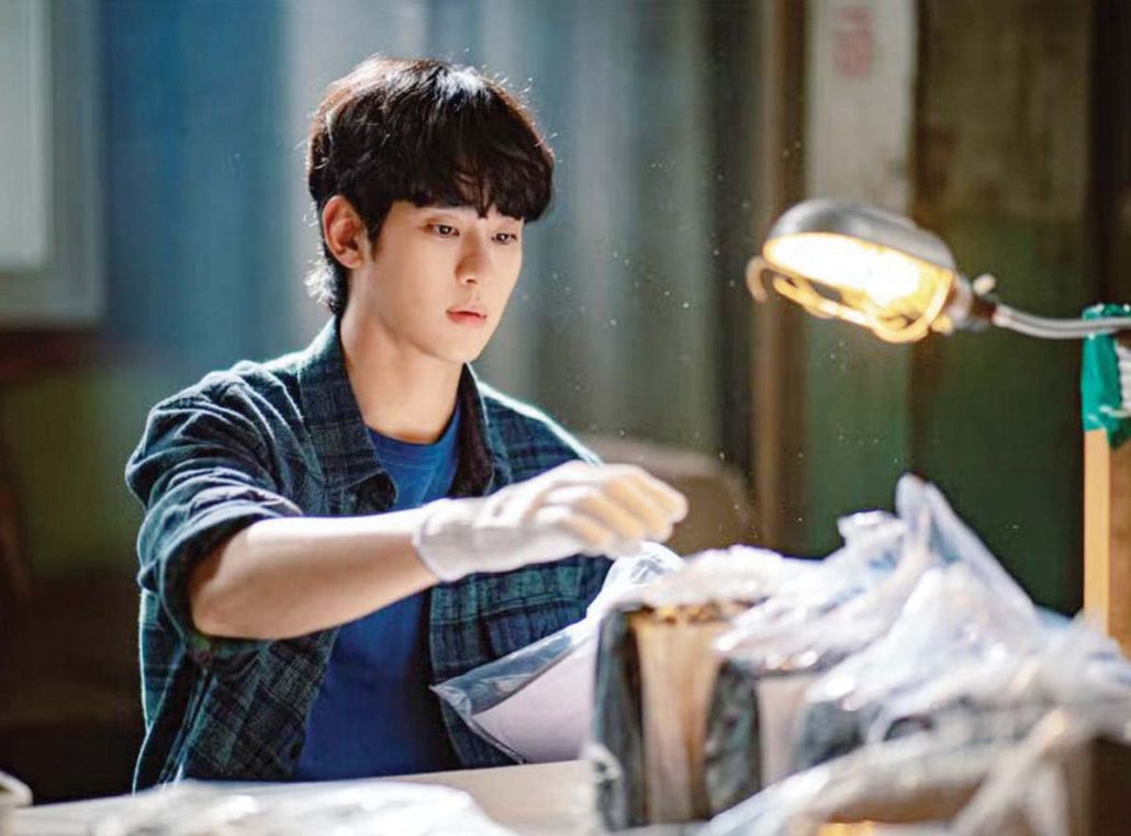 Kim Soo-hyun’s upcoming drama ‘Knock-Off’ postponed
